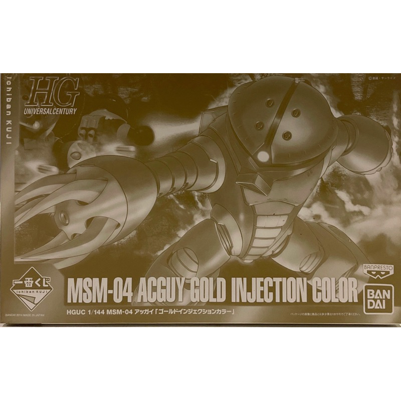 Hg 1/144 MSN-04 Acguy Gold Injection Color | Shopee Thailand