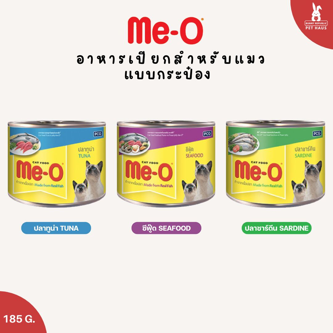 Me-O มีโอ อาหารเปียกแมว กระป๋อง รสปลาทูน่า ซาร์ดีน ซีฟู๊ด ขนาด 185g. | Shopee Thailand