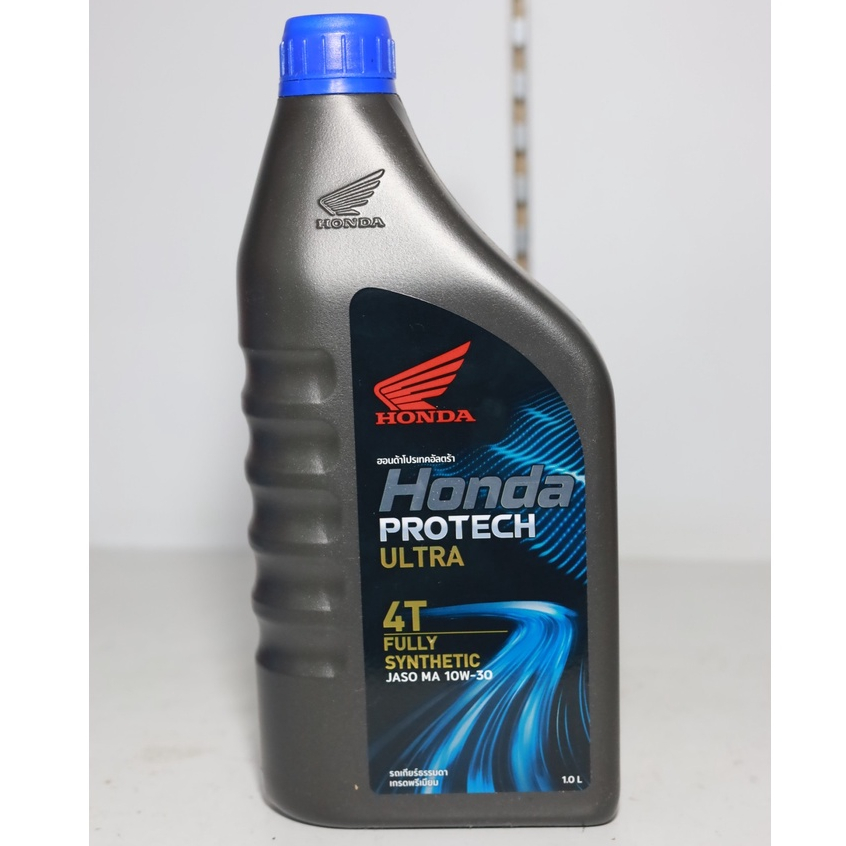 น้ำมันเครื่อง HONDA PROTECH ULTRA Super Fully Synthetic 4T สังเคราะห์ ...
