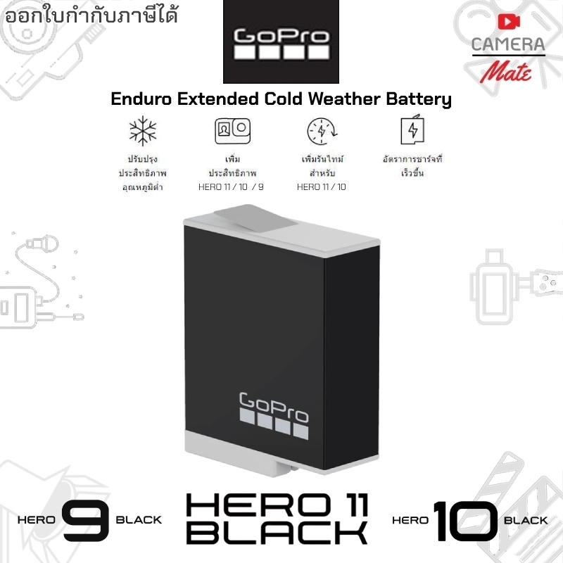 GoPro ENDURO Extended Cold Weather Rechargeable Battery for Hero 11 ...