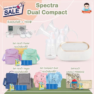 spectra dual compact ราคาพิเศษ | ซื้อออนไลน์ที่ Shopee ส่งฟรี*ทั่วไทย!