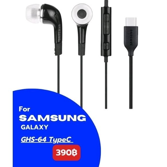 หูฟัง Type C Samsung GH-S64 เบสแน่น เสียงใส | Shopee Thailand
