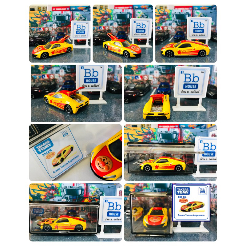 SET BIX MODEL TOMICA DREAM : ANPANMAN YELLOW DREAM TOMICA + ACRYLIC COLLECTIN BOX | Shopee Thailand