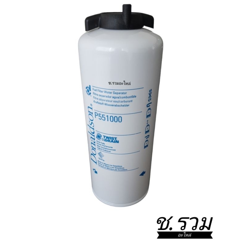 กรอง Donaldson P551000 | Shopee Thailand