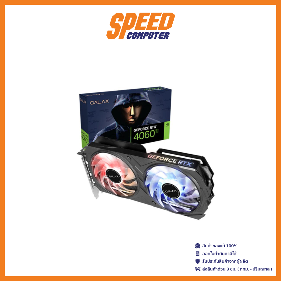 GALAX VGA CARD GEFORCE RTX4060TI EX 8GB DDR6 / By Speed Computer ...