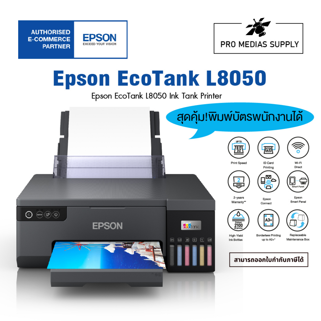 Epson EcoTank L8050 Ink Tank Printer | Shopee Thailand