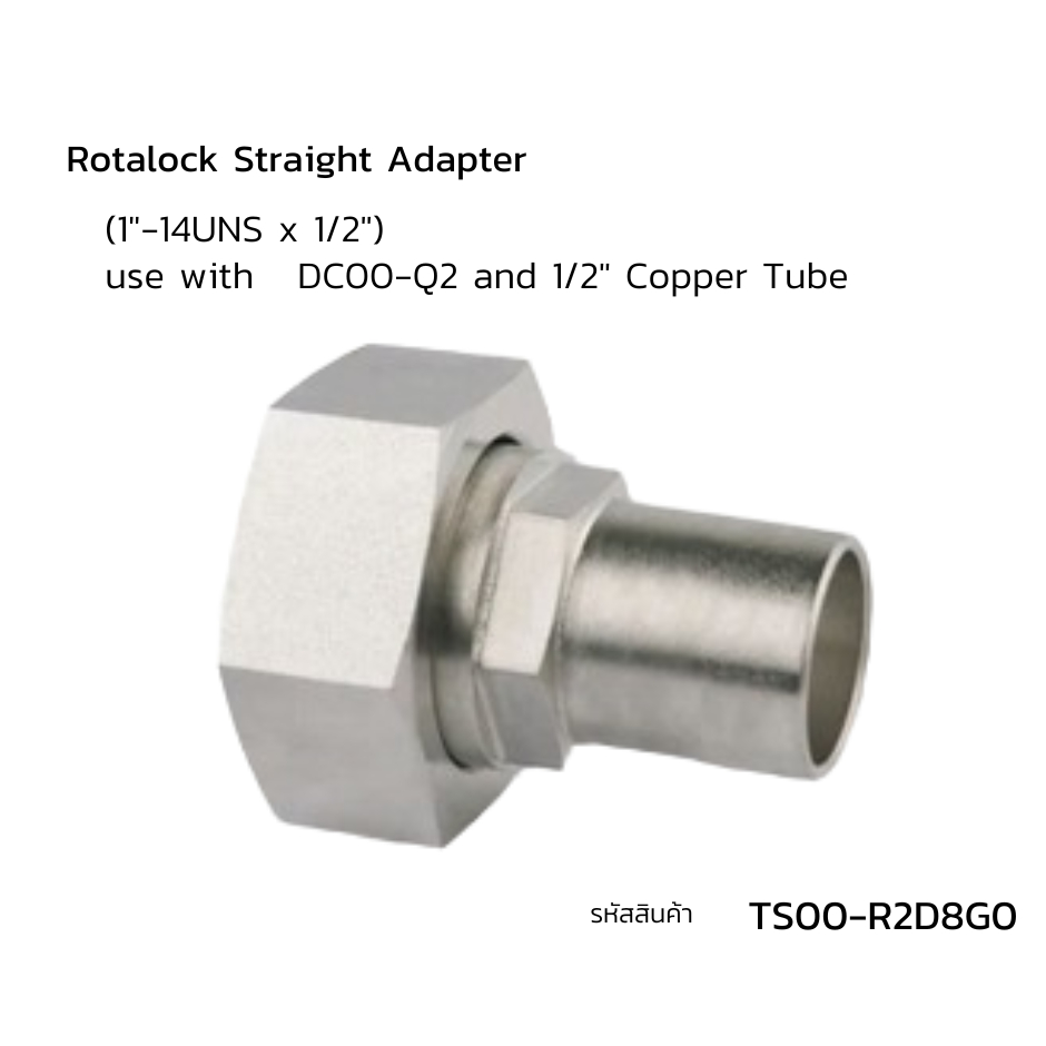 Rotalock Straight Adapter | Shopee Thailand