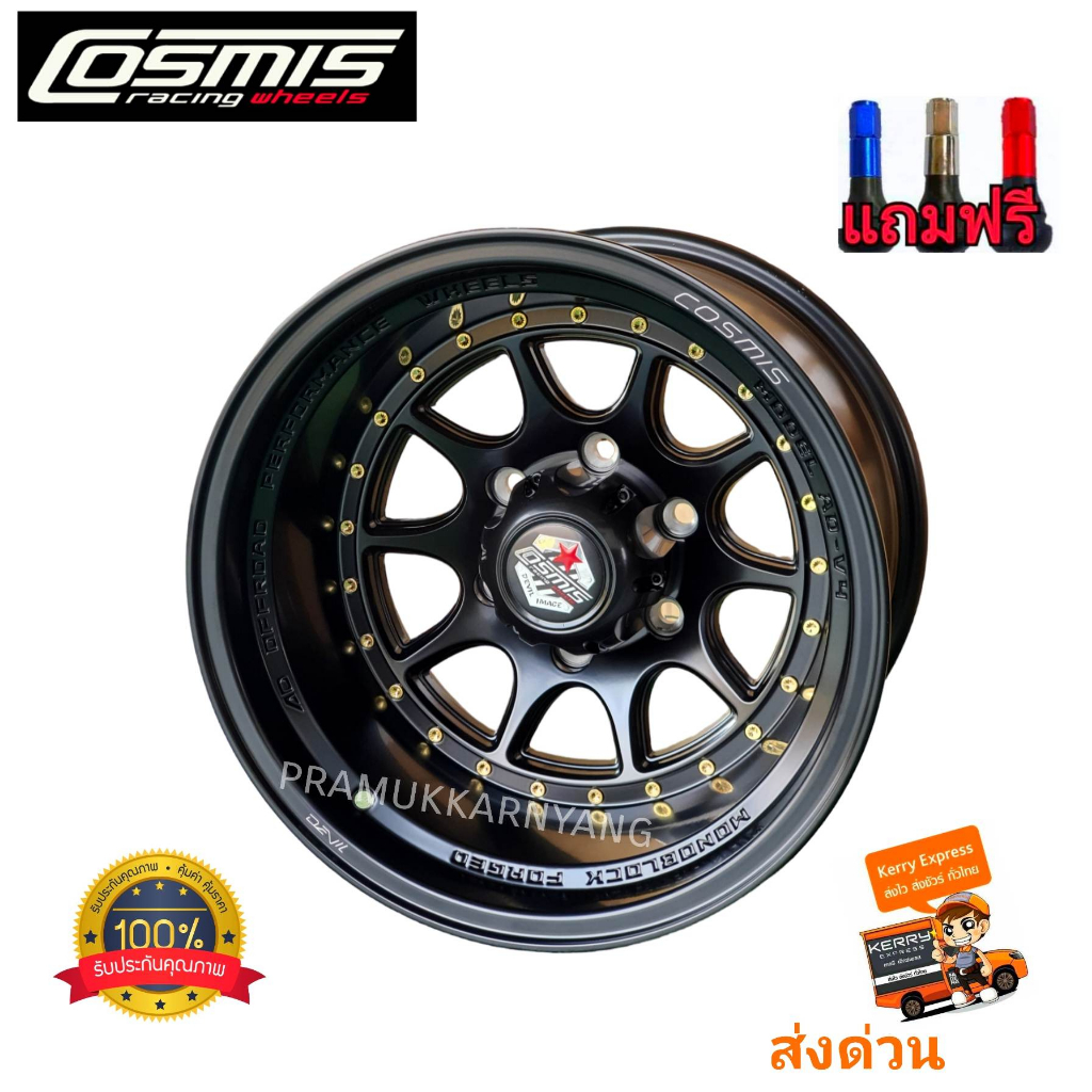 ล้อแม็กขอบ16 ออฟลึกๆ -44 ส่งฟรี!! 16x10 6h139.7 CB106 Cosmis Devil AD-V04 (4วง) ใหม่แกะกล่อง ล้อ ...