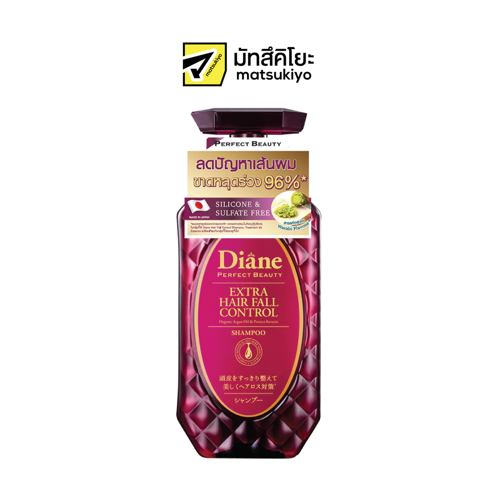 Moist Diane Hair Fall Control Shampoo 450ml. มอยส์ไดแอนแชมพูแฮร์ฟอล ...