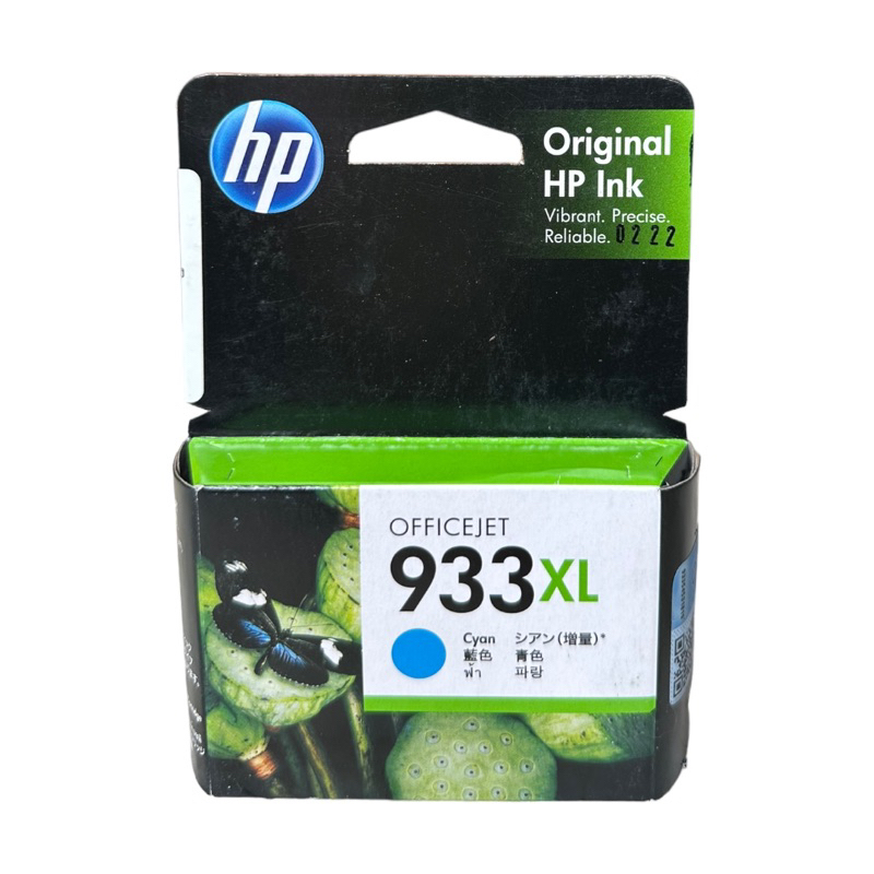 HP 932XL / 933XL ของแท้100% | Shopee Thailand