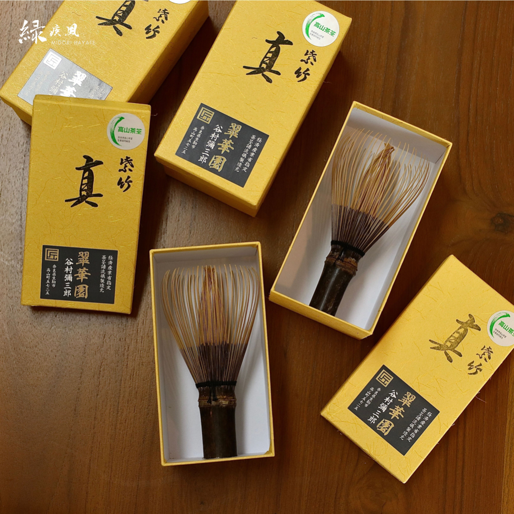 Shichiku Shin Chasen By Yasaburo Tanimura แปรงตีมัทฉะ แปรงไม้ไผ่ญี่ปุ่น ...