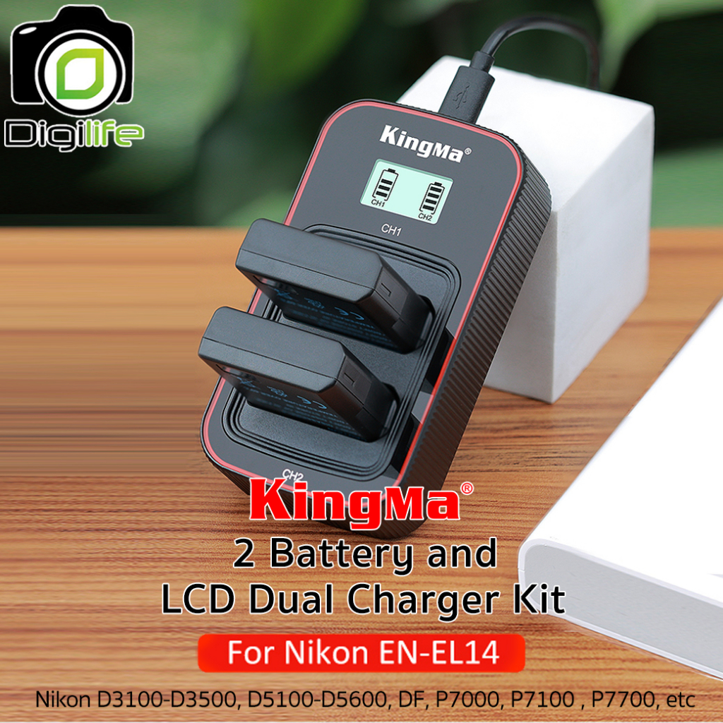 Kingma Battery & Charger LCD Kit EN-EL14 ( แบตเตอร๊่ 2ก้อน+ชาร์จเจอร์ ...