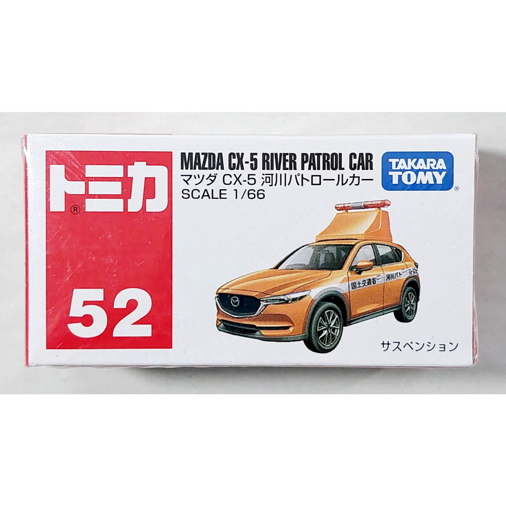 A1.2 ราคาพิเศษ Diecast Model Takara Tomy Tomica โมเดลรถโทมิก้าขนาดเล็ก ความยาวรถประมาณ 7 ซม. ...