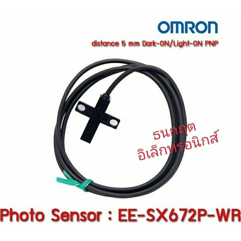 EE-SX672P-WR sensor เซ็นเซอร์ก้ามปู PHOTO MICROSENSOR เซ็นเซอร์ 4 สาย ...