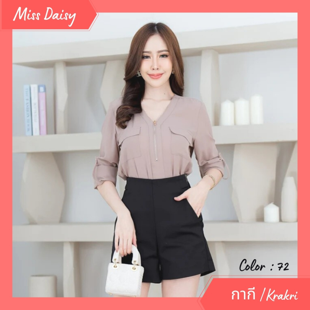 Miss Daisy : No.2082 เสื้อแขนยาวสีพื้น | Solid Long Sleeve Blouse ...