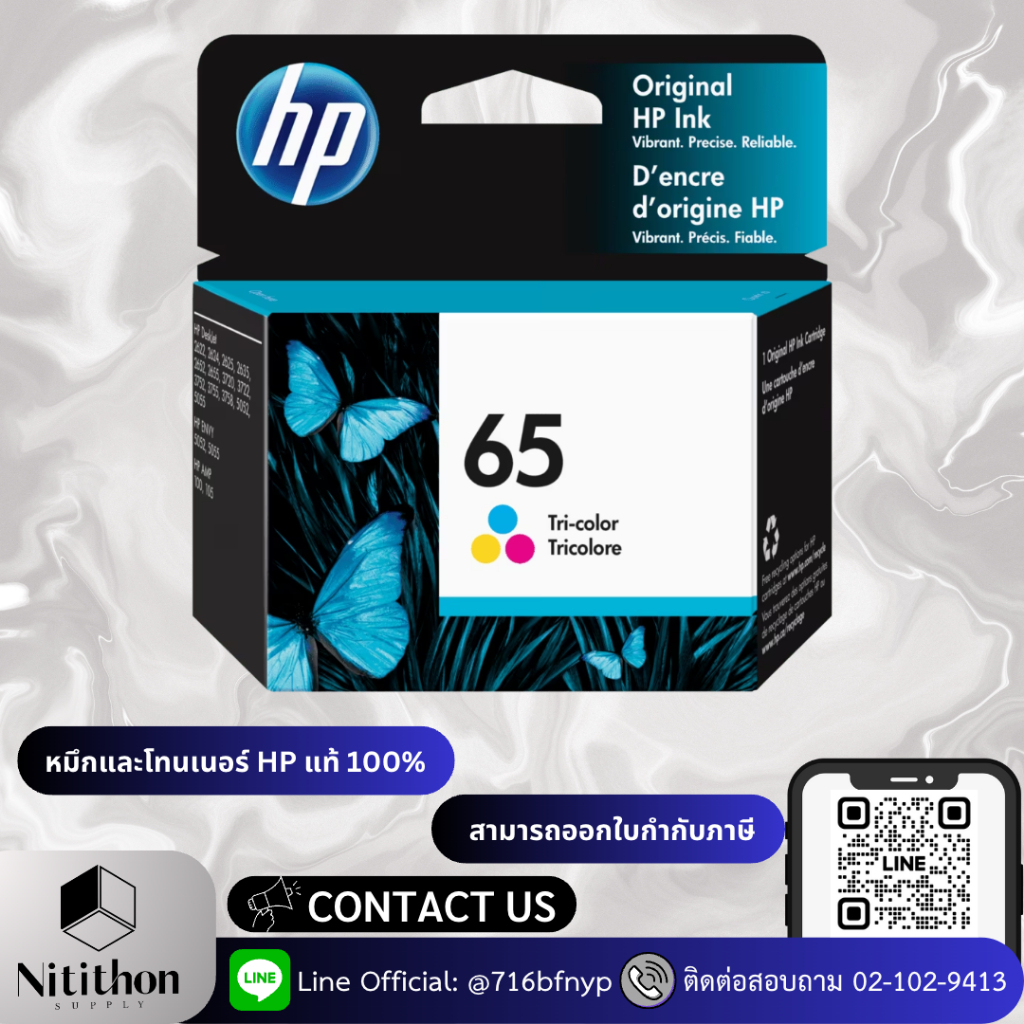 HP 65 Tri-color Original Ink Cartridge (N9K01AA) | Shopee Thailand