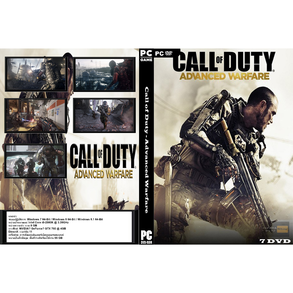 แผ่นเกมส์ PC Call of Duty Advanced Warfare (7DVD) | Shopee Thailand