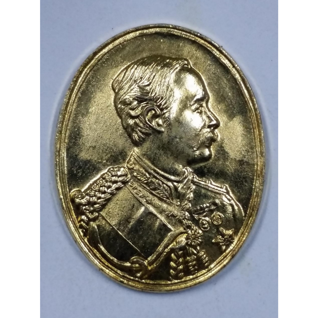 Antig on Shopee 2532 เหรียญกะไหล่ทองรัชกาลที่ 5 พระจุลจอมเกล้าเจ้าอยู่หัว วัดพระพุทธบาท จังหวัด ...