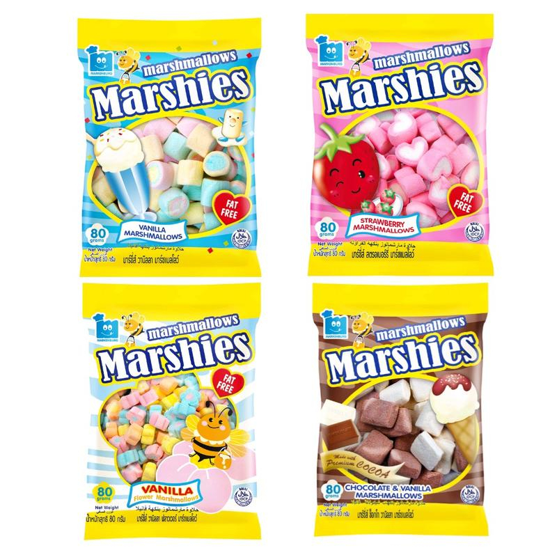 Marshies มาร์ชเมลโล่มาร์ชี่ส์ อร่อย นุ่มหนึบ ไม่มีไขมัน มี 4 แบบให้ ...