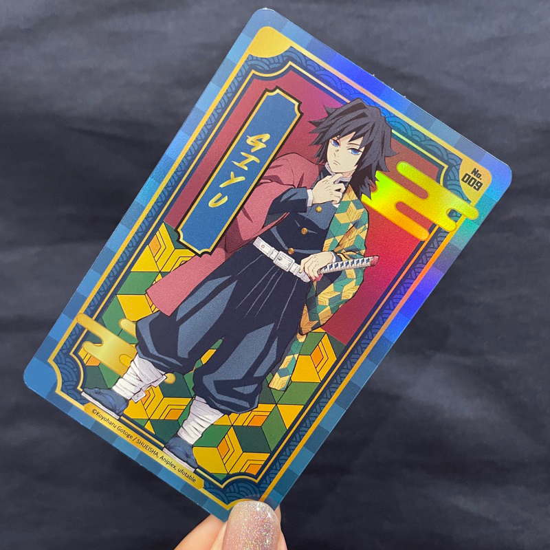 (SS2 No.004-040) Rare Bigga บิ๊กก้า การ์ดพลาสติก ดาบพิฆาตอสูร Demon ...