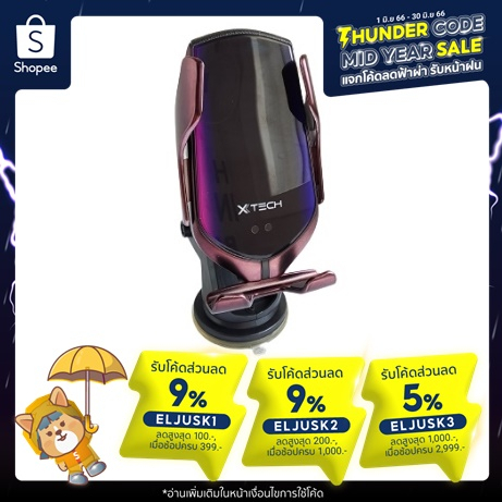 ลดแหลก ประจำปี !! X9. X-Tech ของแท้ Flash Sale !! ที่วางมือถืออัตโนมัติ ...