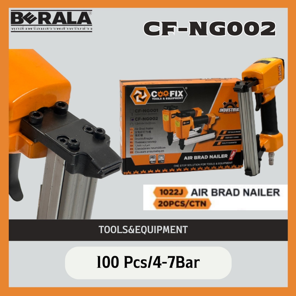 COOFIX เครื่องยิงแม็กลม F30 ขาเดี่ยว รุ่น CF-NG001 / 1022J ขาคู่ CF ...