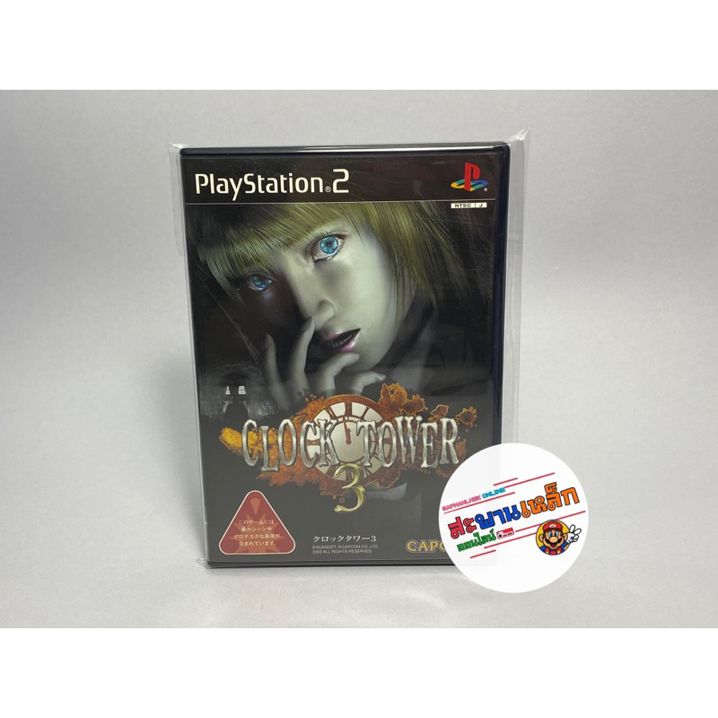 แผ่นแท้ PS2 (japan) Clock Tower 3 | Shopee Thailand