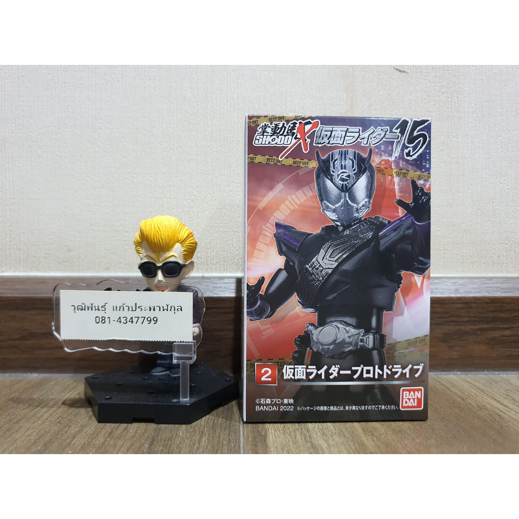 SHODO-X Kamen Rider 15 | Shopee Thailand