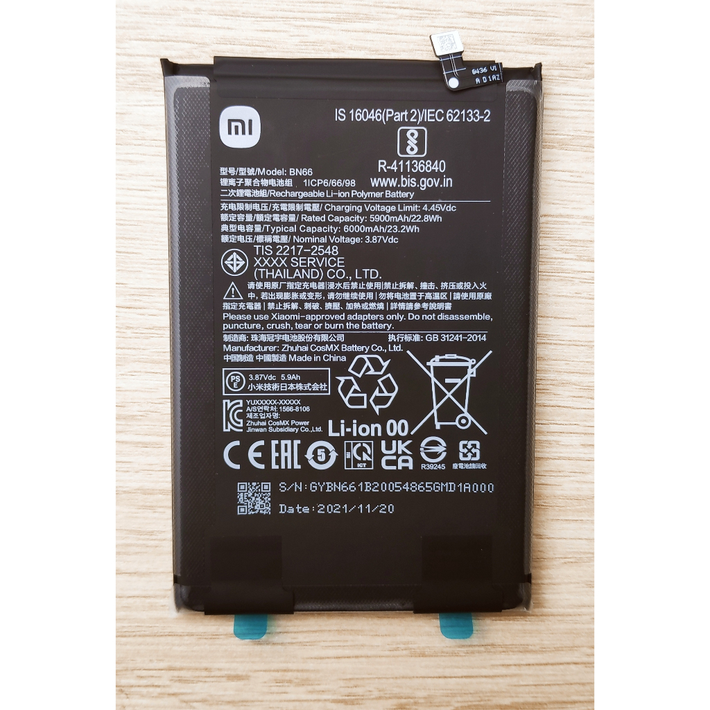 🐳 แบตเตอร์รี่ Xiaomi POCO C40 Battery Model BN66 🐳 | Shopee Thailand
