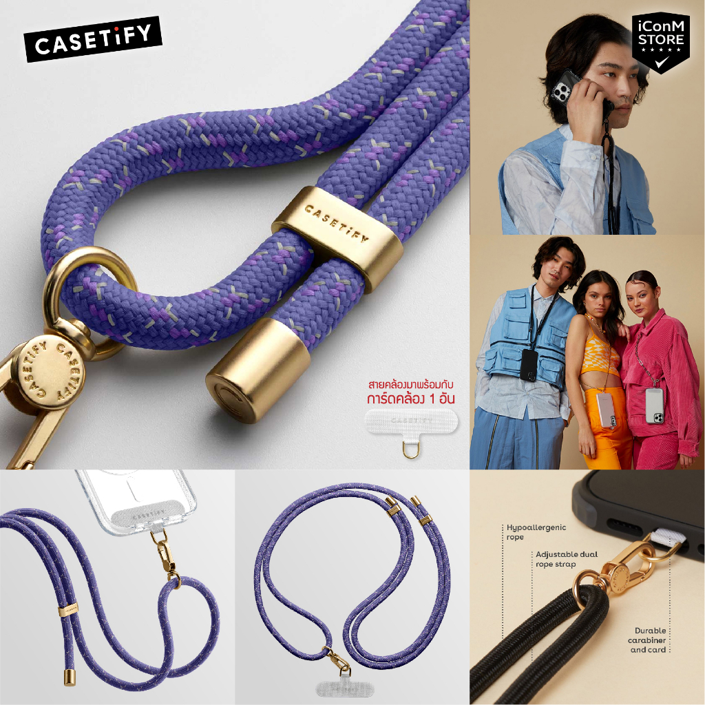 [พร้อมส่ง] CASETiFY - Cross-body & Wrist Strap - สายสะพายข้าง สายคล้อง ...