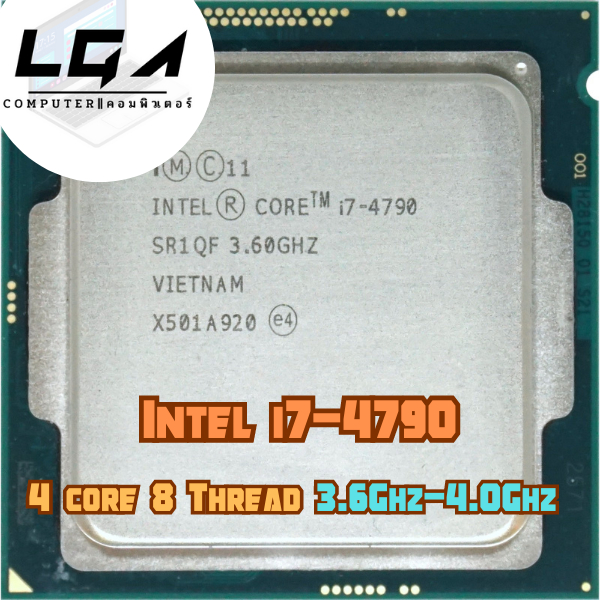 ซีพียูมือสอง Intel i7-4790 4Core 8Thread Turbo 3.6Ghz LGA 1150 | Shopee ...