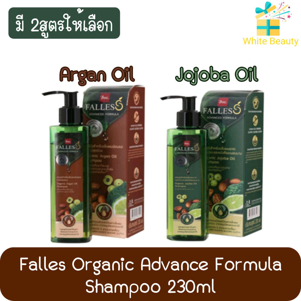 Falles Organic Advance Formula Shampoo 230ml. ฟอลเลส ออร์แกนิค แอดวานซ์ ...