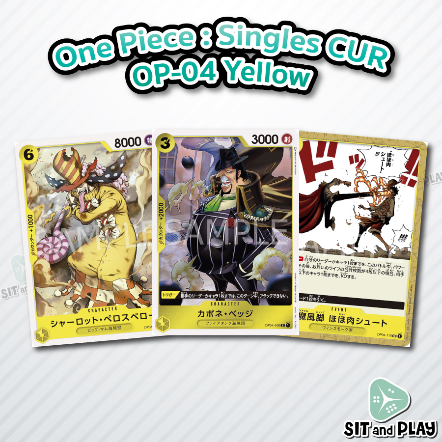 One Piece - การ์ดแยกใบ OP04 เหลือง CUR Yellow - Single Card Game | Shopee Thailand