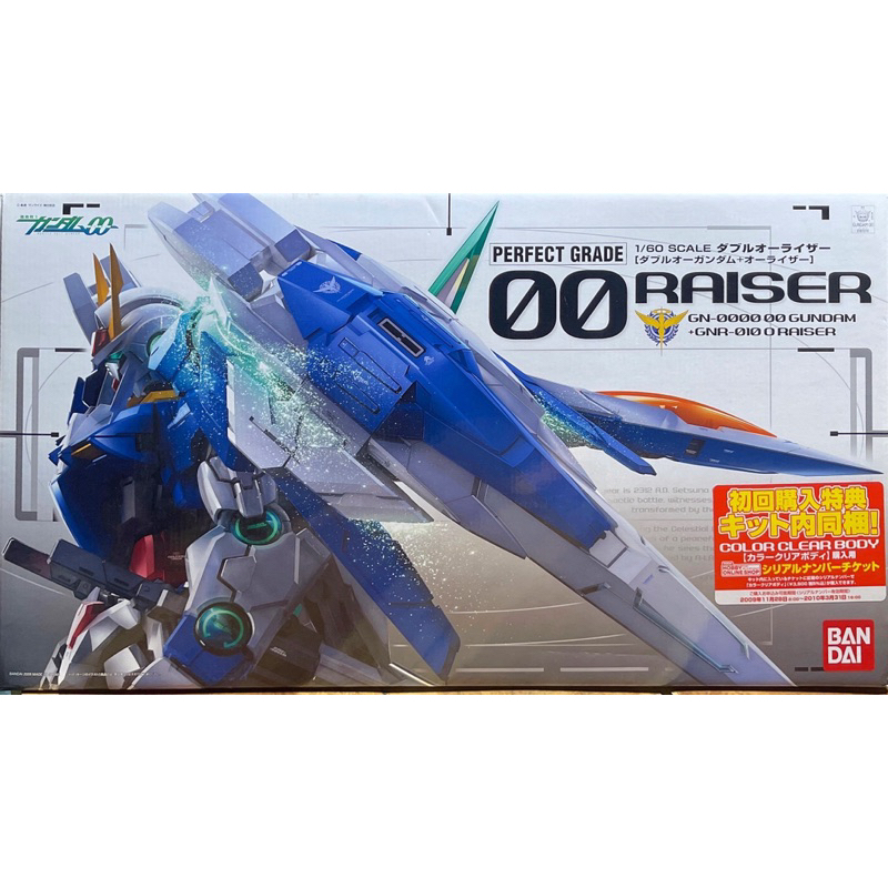 Pg 1/60 OO Raiser Gundam | Shopee Thailand