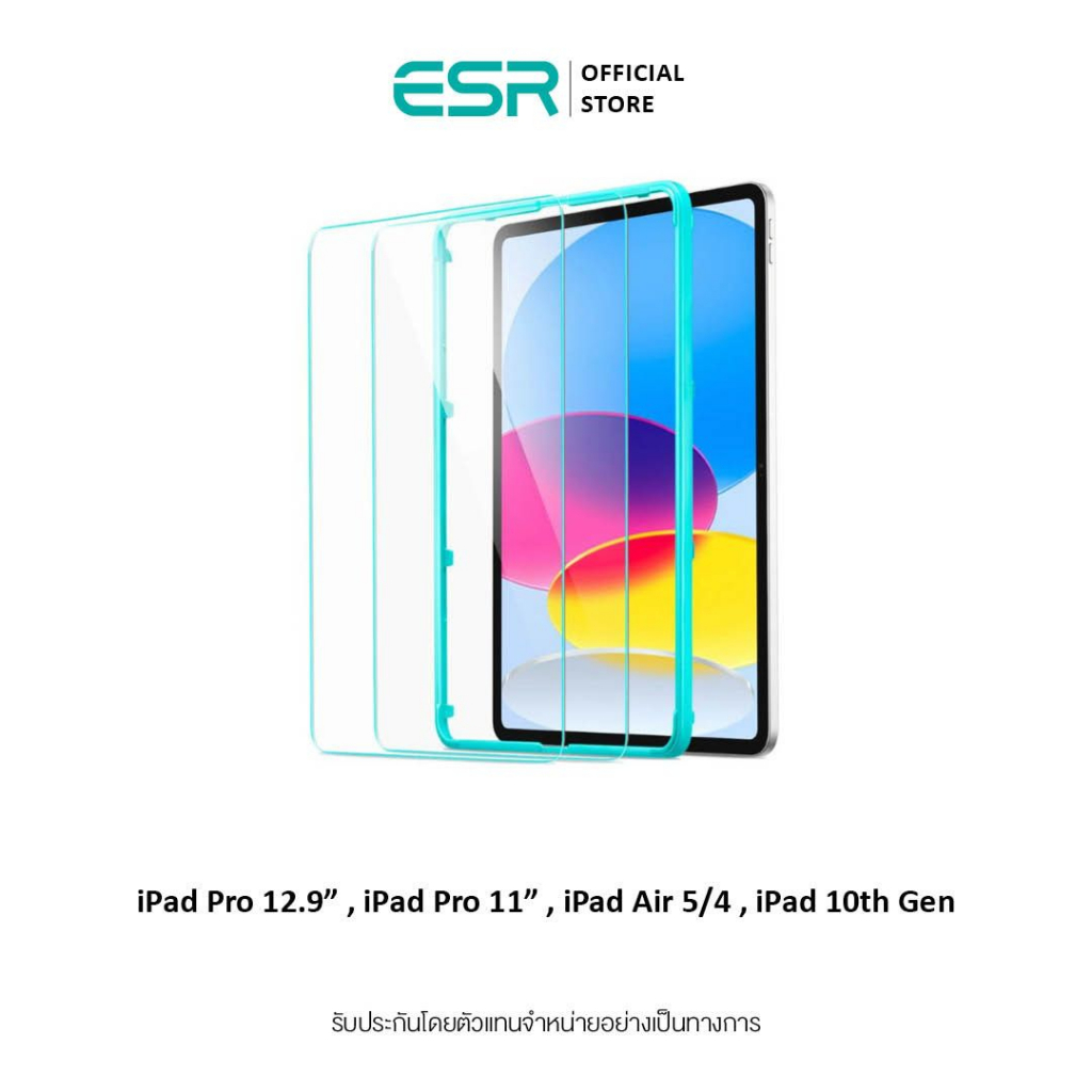 ESR Tempered-Glass Screen Protector ฟิล์มกันรอย ฟิล์มกระจก | Shopee ...