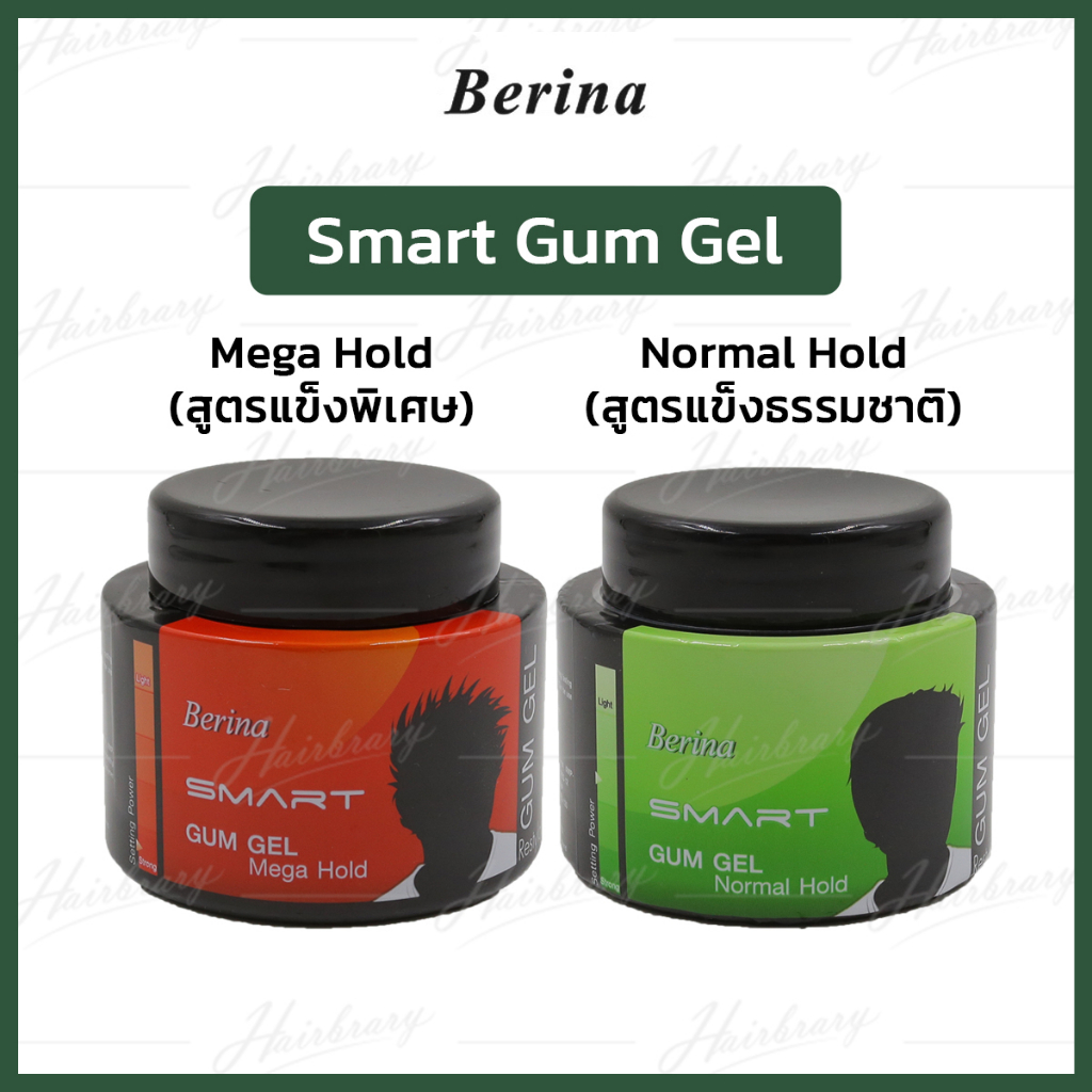 เบอริน่า สมาร์ท กัม เจล Berina Smart Gum Gel 250g. มี2สูตร กัมเจล ...