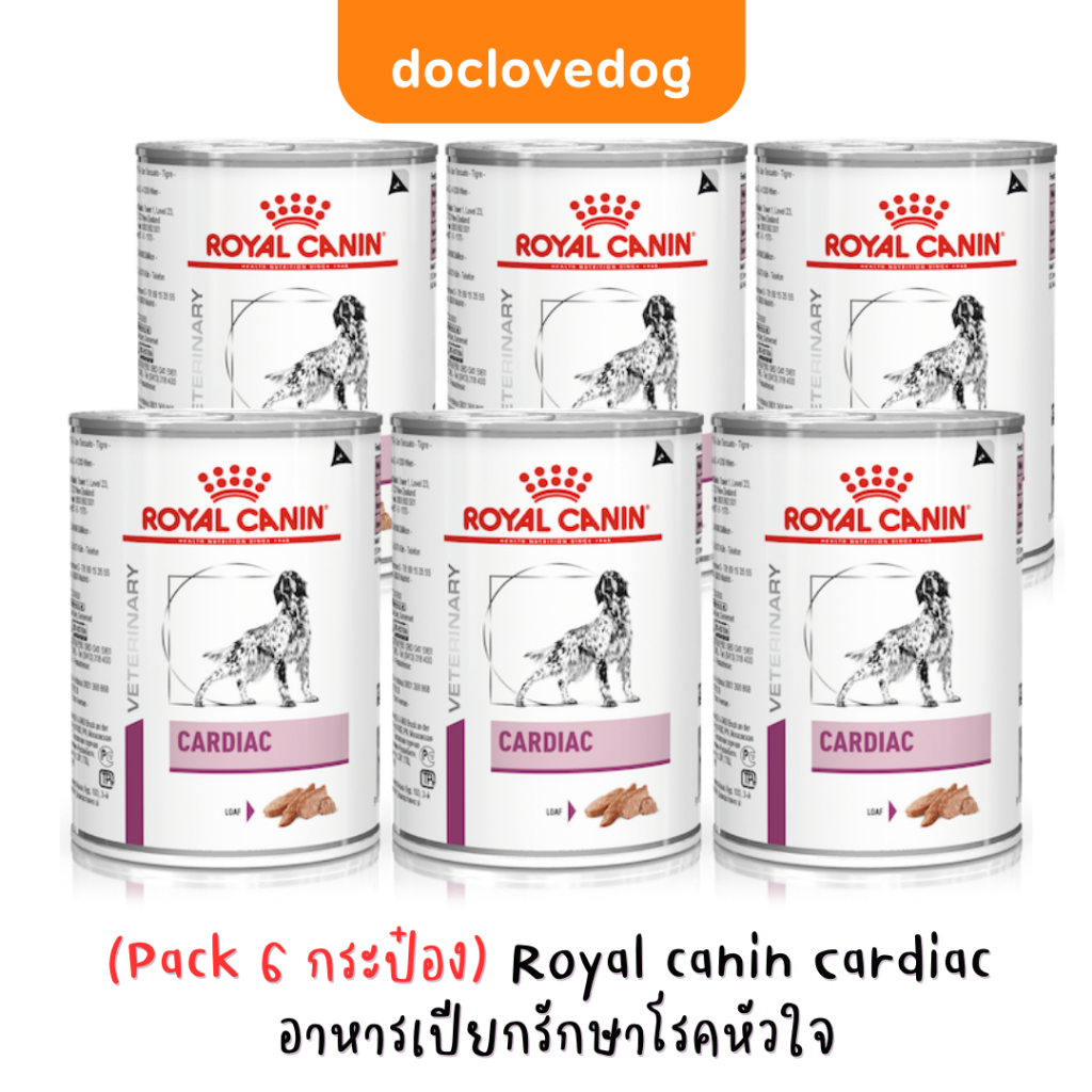 [Pack 6] Royal canin Cardiac dog can 410g อาหารกระป๋องสำหรับสุนัขสูตรโรคหัวใจ | Shopee Thailand