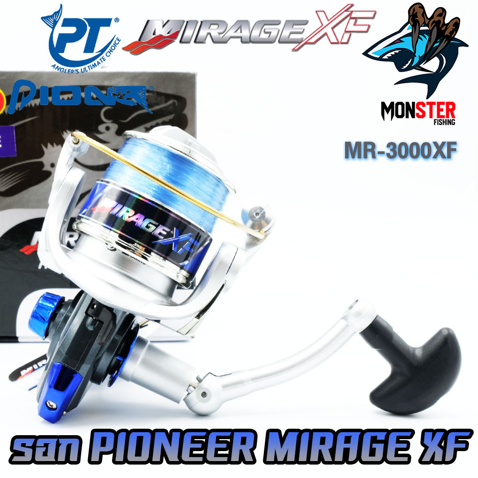 รอกสปินนิ่ง PIONEER MIRAGE XF MR-1000/2000/3000 (แถมเอ็นฟรีเต็มสปูน ...
