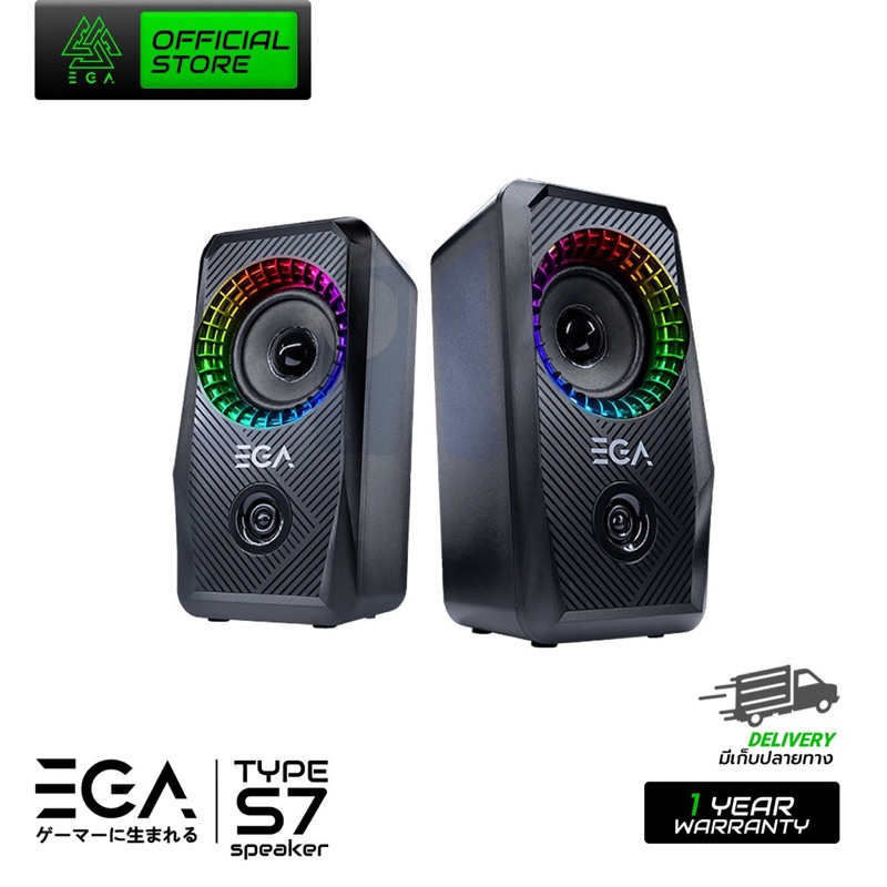 EGA S7 ลำโพงมีไฟเสียงดี ลำโพงตั้งโต๊ะ ลำโพงคอมพิวเตอร์ ปรับสีไฟได้ ...