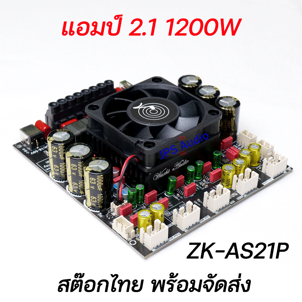 แอมป์จิ๋ว ZK-AS21P กำลังขับ 300*2+600W AS21P รุ่นใหม่ TPA3255*2 ของแท้ ...