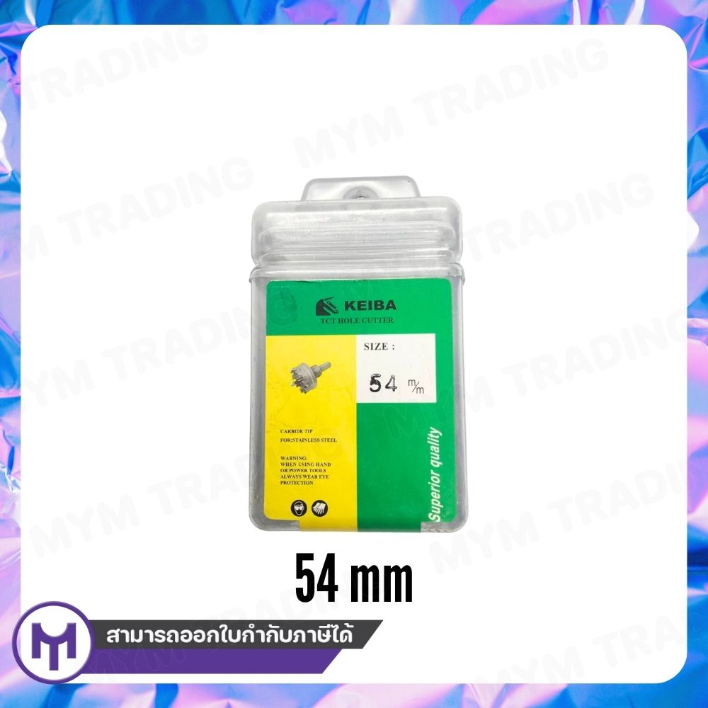 โฮลซอลเจาะสแตนเลส KEIBA รุ่น TCT มีหลายขนาดให้เลือก | Shopee Thailand