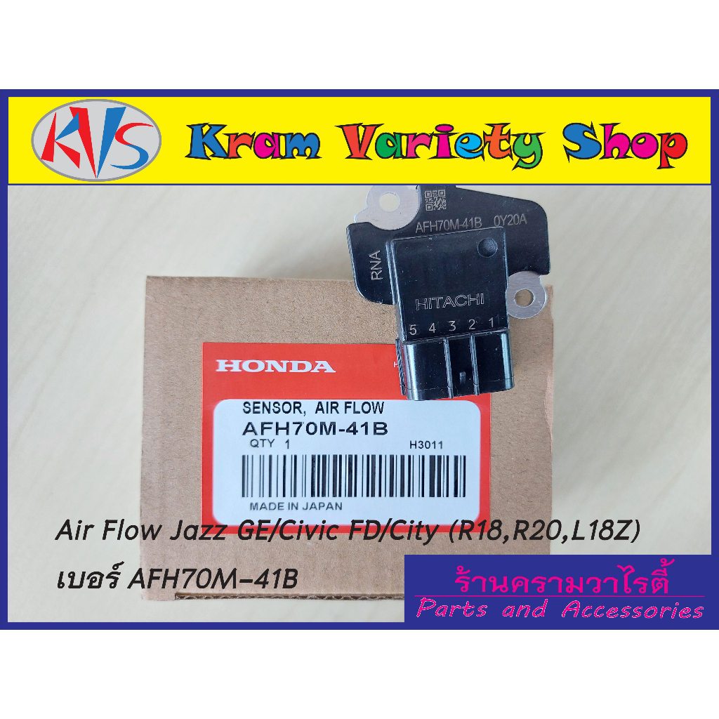 แอร์โฟร์ (Air Flow) Honda AFH70M-41B Airflow Jazz GE /civic FD/engine ...
