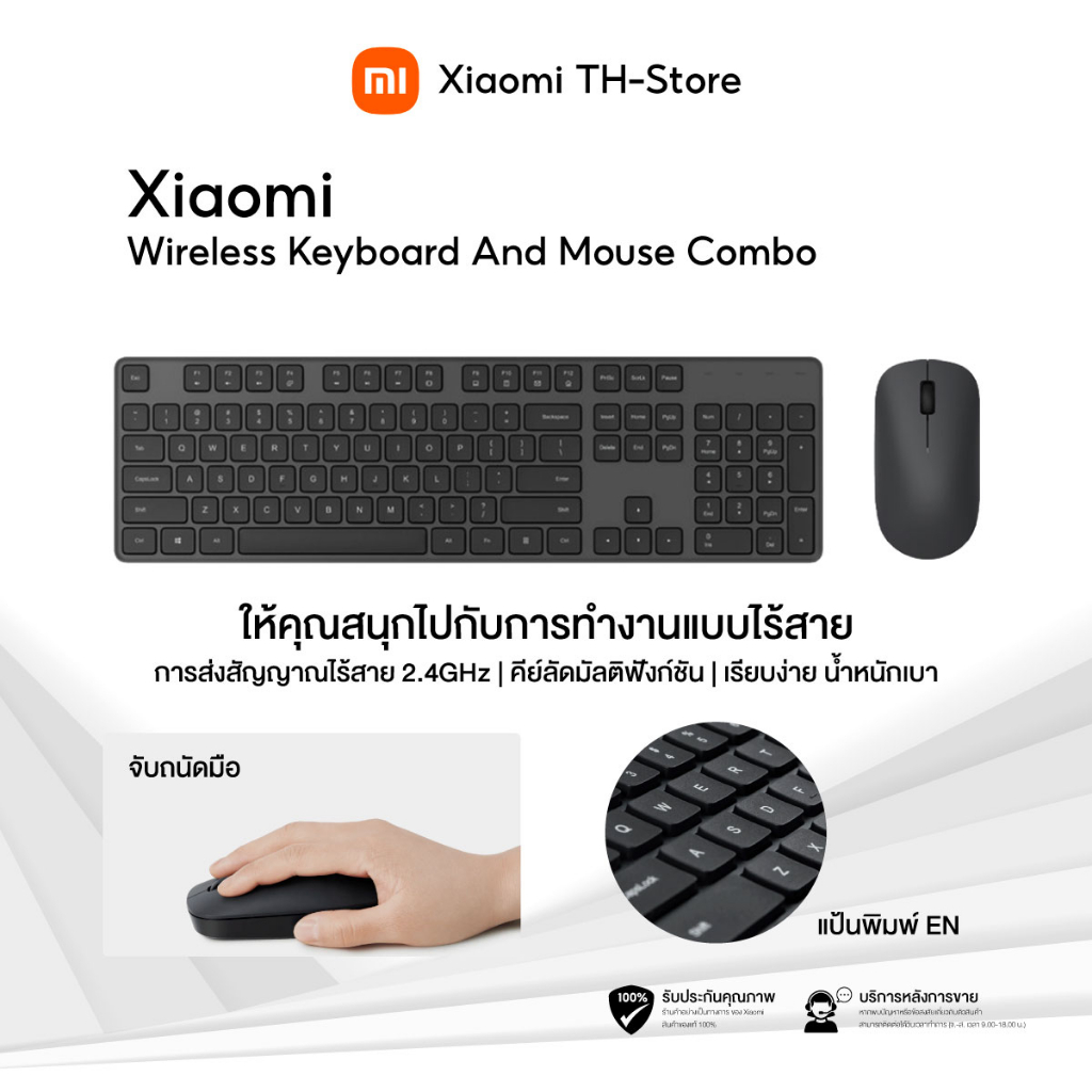 Xiaomi Wireless Keyboard & Mouse Set 2.4GHz Portable Multimedia Full ...