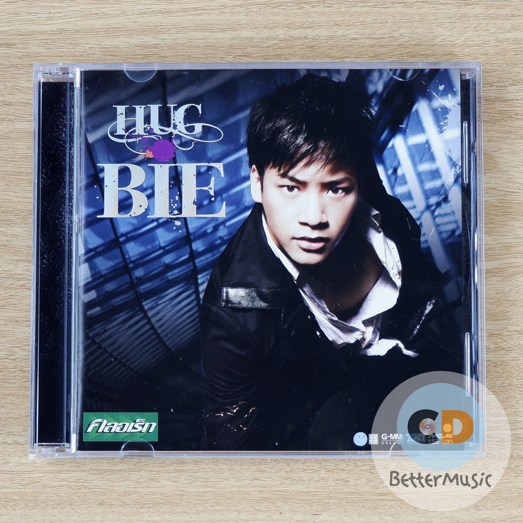 CD เพลง บี้ สุกฤษฎ์ อัลบั้ม Hug Bie | Shopee Thailand