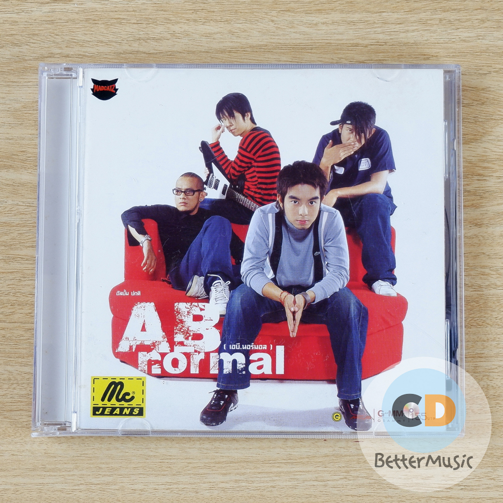 CD เพลง Ab Normal อัลบั้ม ปกติ (อัลบั้มแรก) | Shopee Thailand