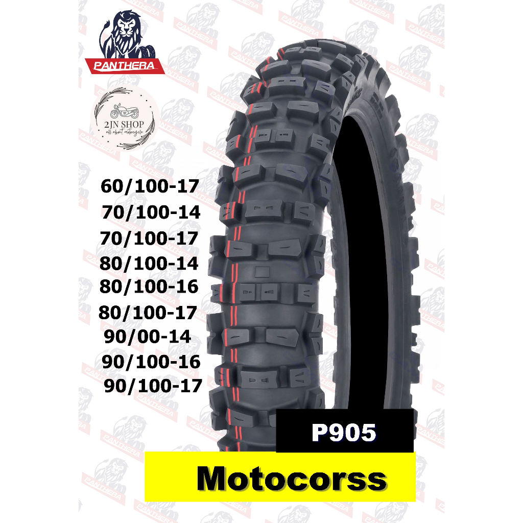 ยางนอกมอเตอร์ไซค์ Panthera ลายMotoCross P905 | Shopee Thailand