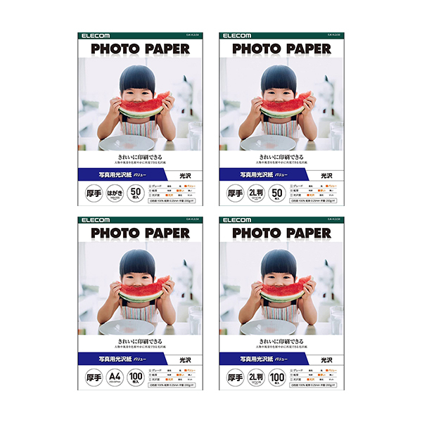 Elecom Ejk-Vl2L100 กระดาษโฟโต้มันวาว พร้อมลูกบิด ความหนา 2 ลิตร ขนาด 100 แผ่น สีขาว | Shopee ...