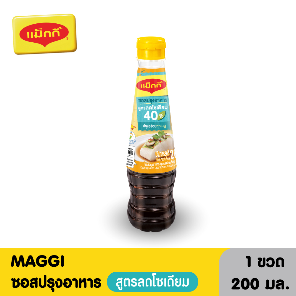 MAGGI Cooking Sauce Low Sodium ซอสปรุงอาหารแม็กกี้ ลดโซเดียม 200 มล. ...