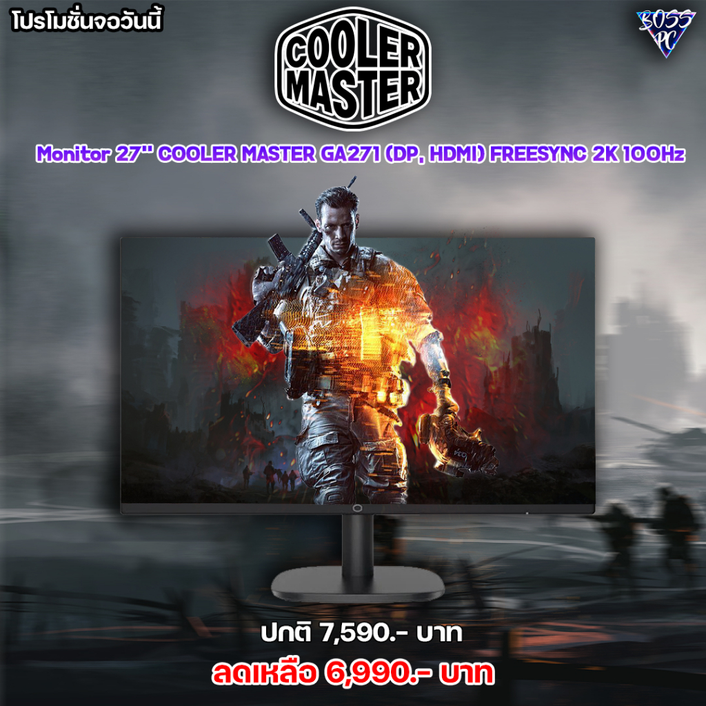 MONITOR (จอมอนิเตอร์) COOLER MASTER 27" (GA271) 27 INCH VA 2K WQHD ...