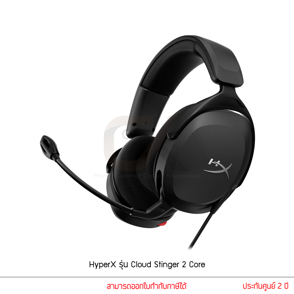 HyperX Cloud Stinger 2 Core For Pc หูฟังเกมมิ่ง By Ckonlinestre ...